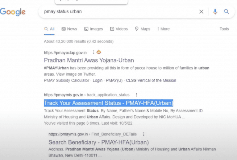 PMAY Status Check with Aadhaar: Simple and Quick Guide