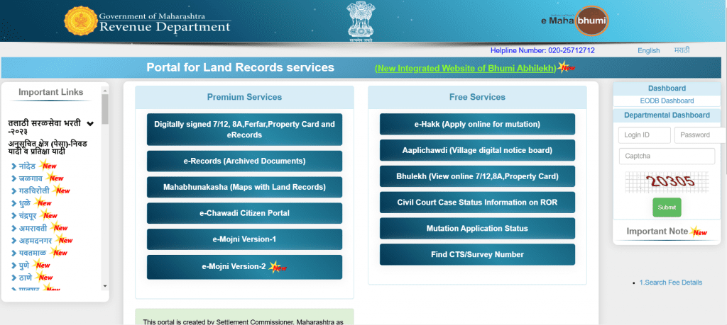 MahaBhulekh 7/12 Utara: Maharashtra Land Records & Aapli Chawadi Guide
