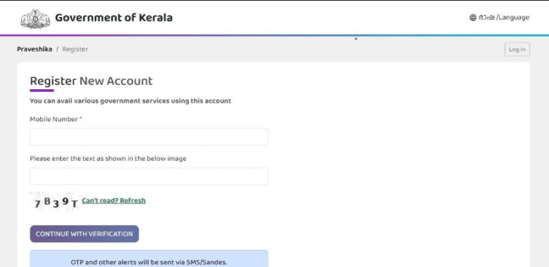Ente Bhoomi Kerala 2025: Land Records| Registeration and Benefits