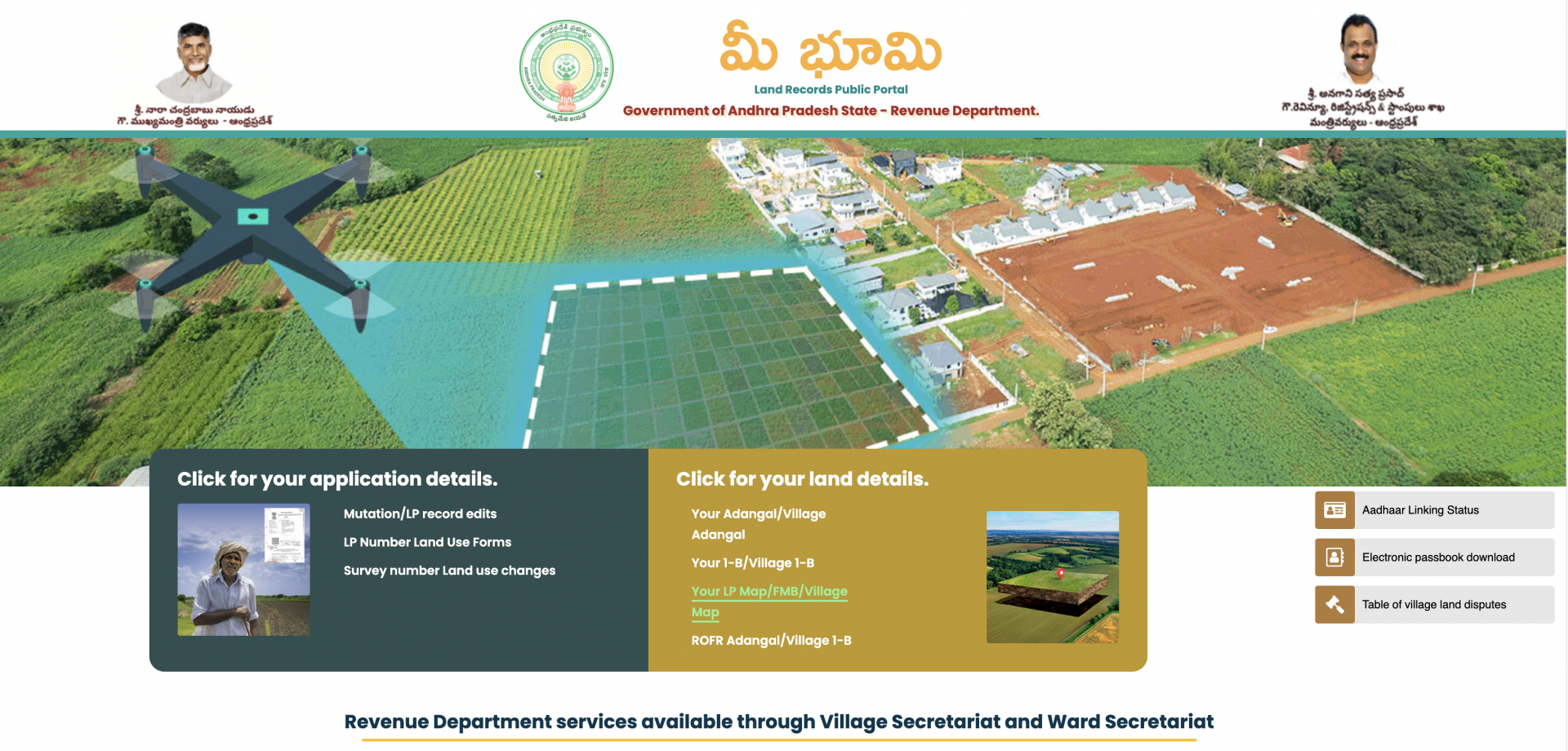 Comprehensive Guide to Meebhoomi AP Portal: Online Land Records ...