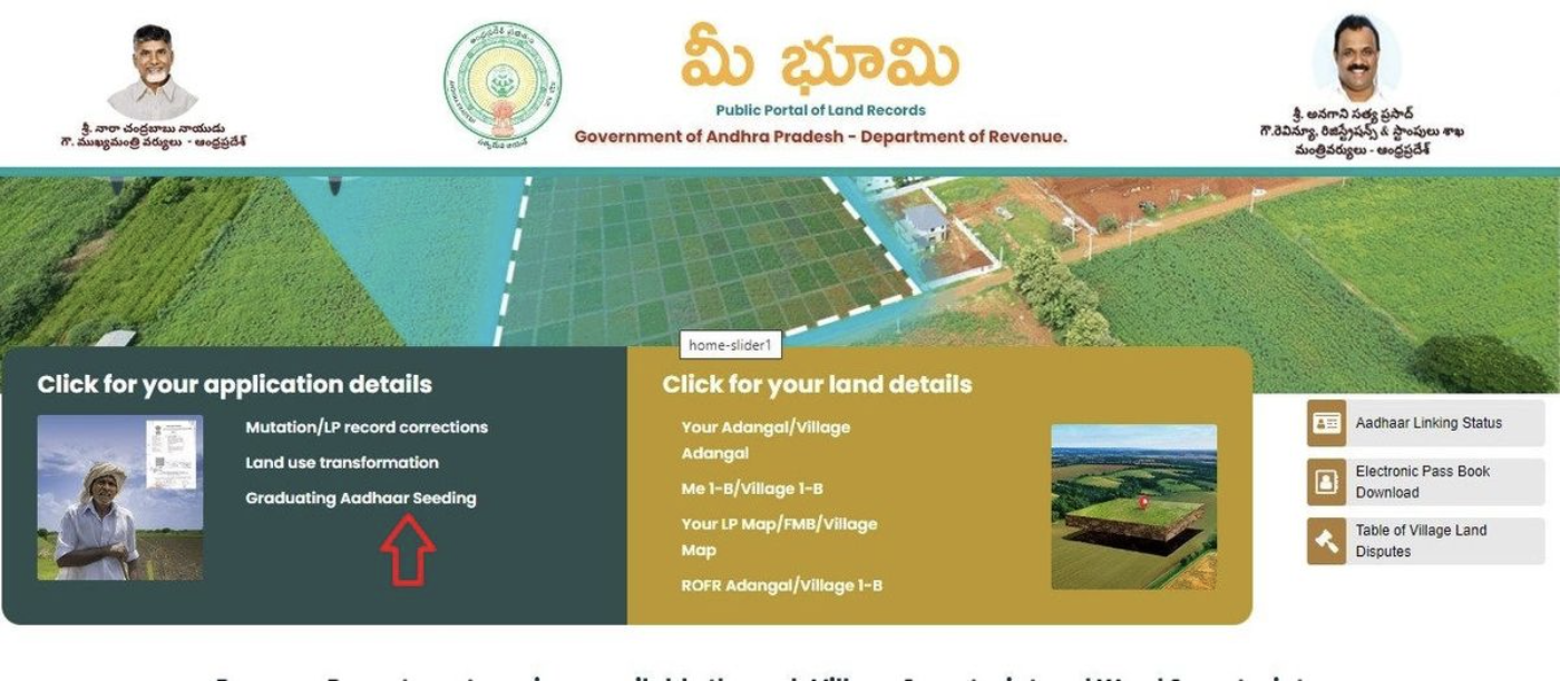 Meebhoomi AP Portal 2025: Andhra Pradesh Land Records Guide