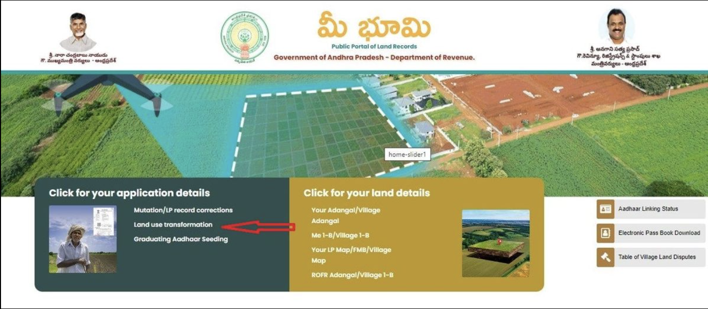 Meebhoomi AP Portal 2025: Andhra Pradesh Land Records Guide