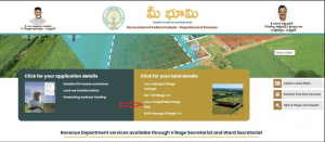 Meebhoomi AP Portal 2025: Andhra Pradesh Land Records Guide