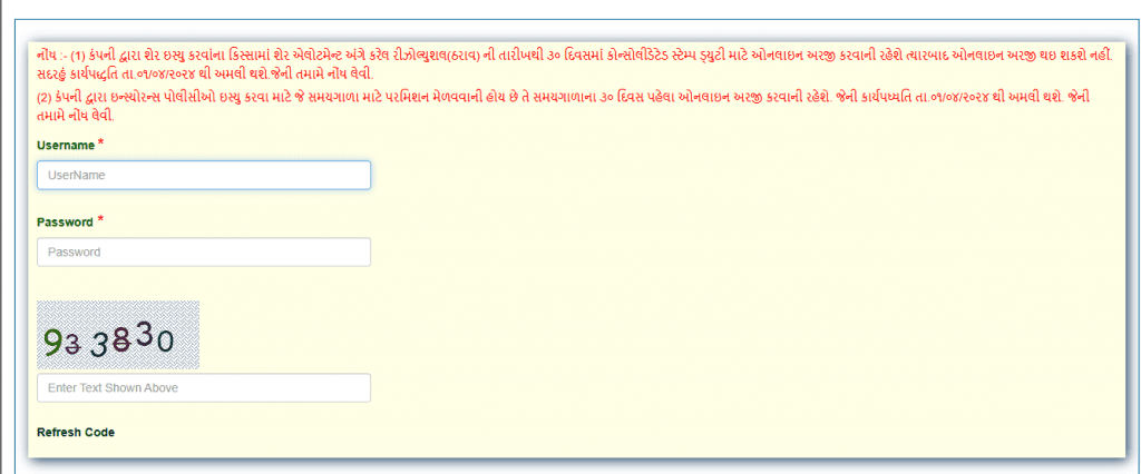 Stamp Duty & Registration Charges in Gujarat 2025