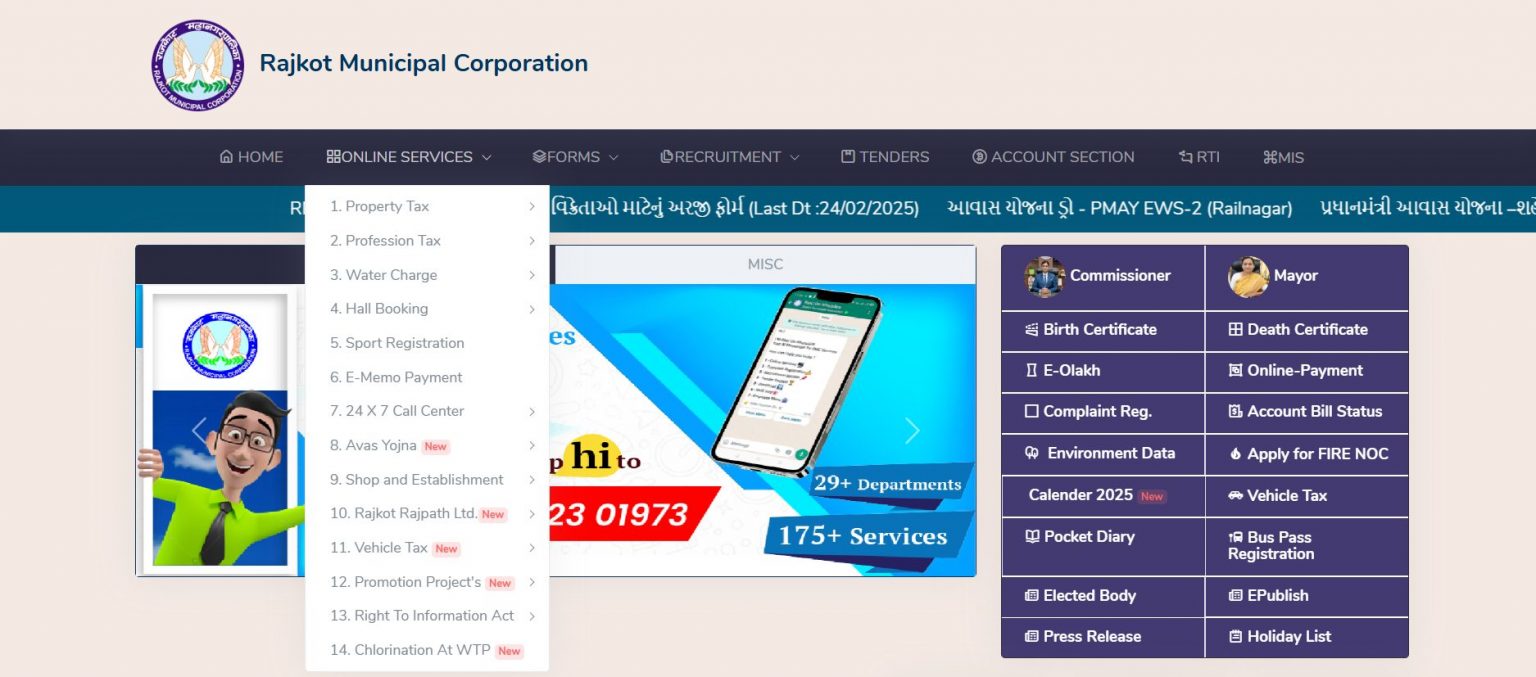 RMC Property Tax - How to Calculate and Pay Online