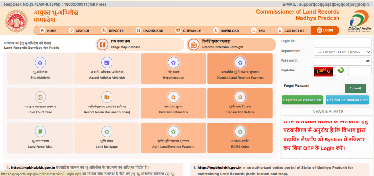 MP Bhulekh: Check Khasra, Land Records and Naksha Online