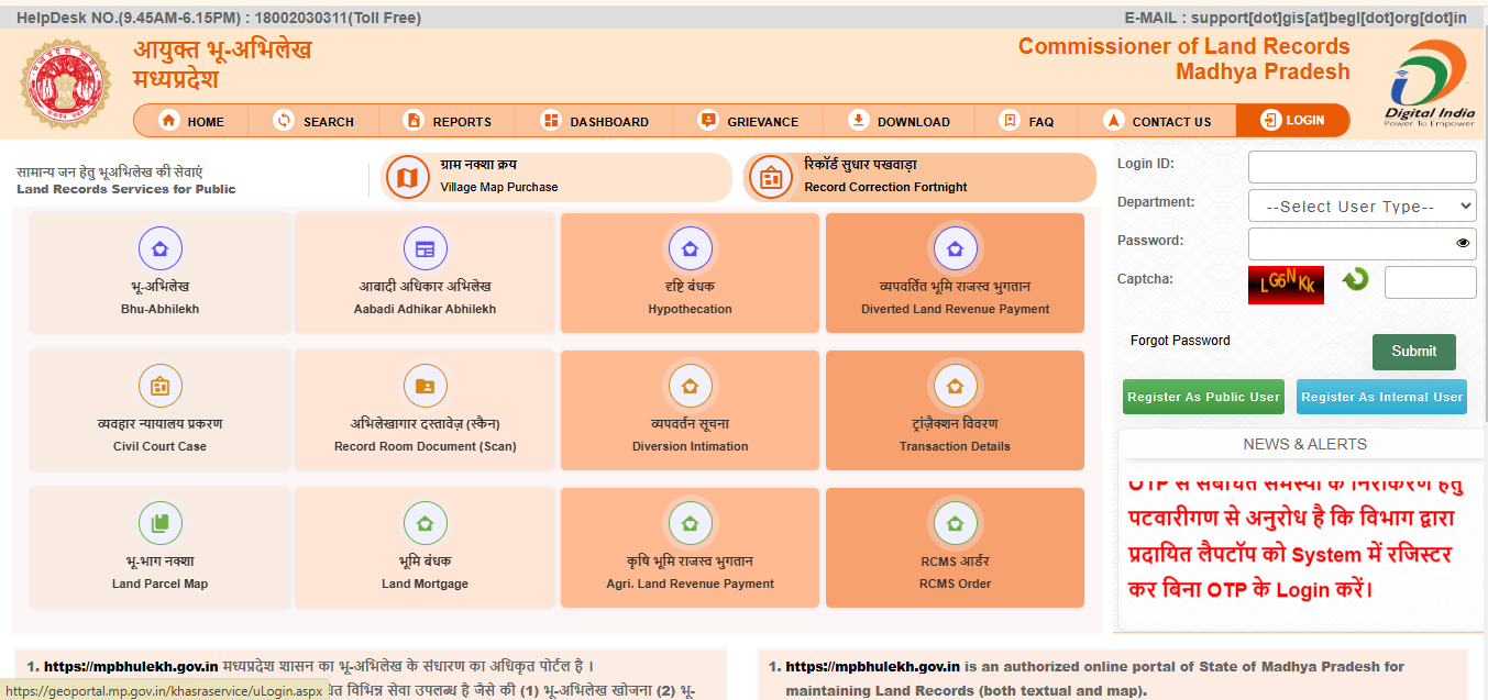 MP Bhulekh: Check Khasra, Land Records and Naksha Online