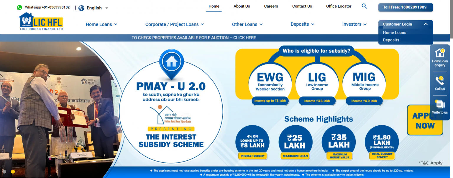 LIC Housing Finance Home Loan Application Status | Check Interest Rates ...